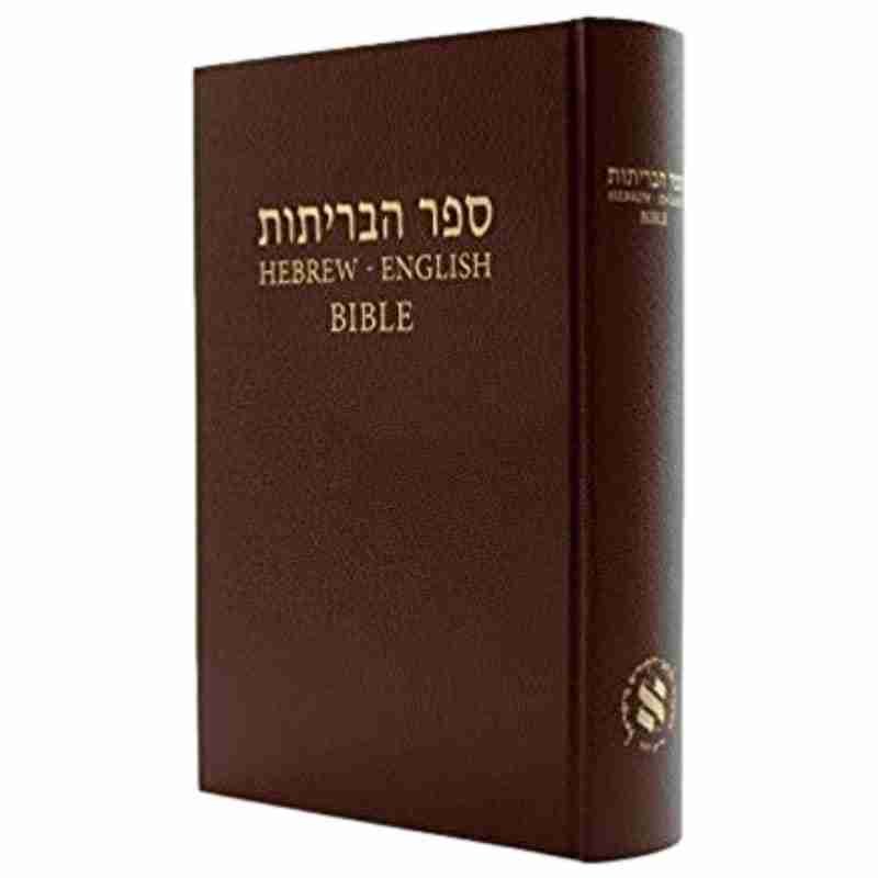 Hebrew - English Bible NASB Hardcover (Hebrew) Hardcover – 2014 - STOC ...